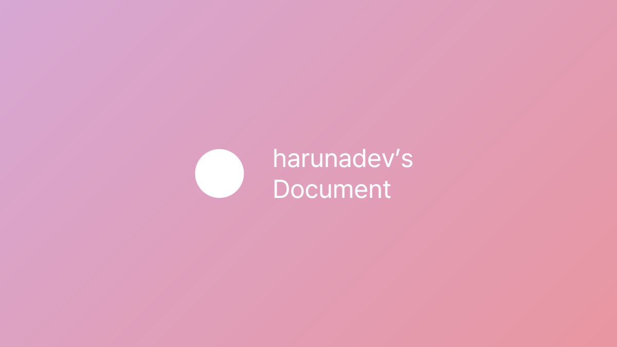 하루나데브의 문서 | 하루나데브의 문서